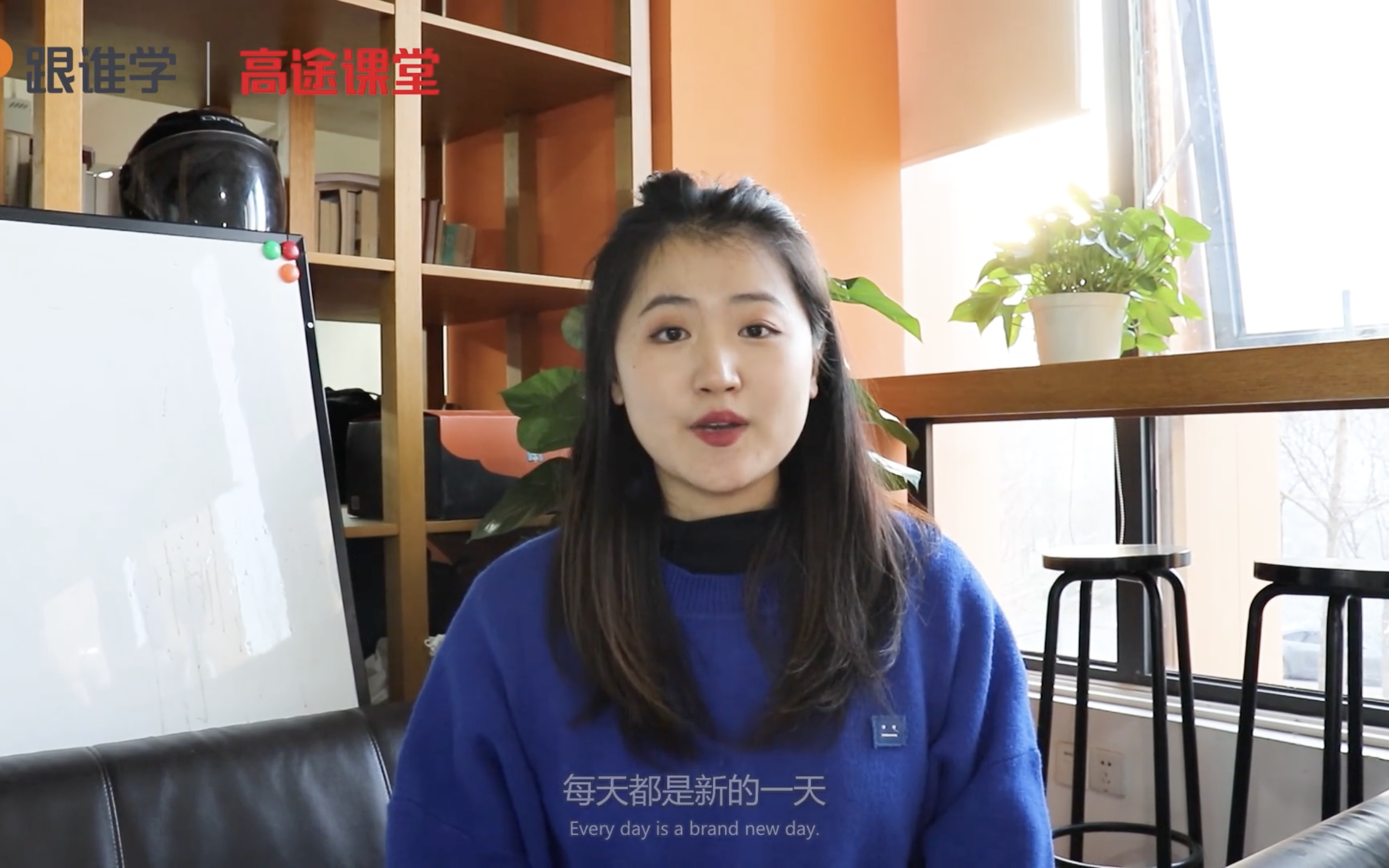 GaoTu InvestorRoom